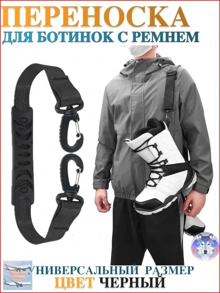 Бестселлер крепление лыж