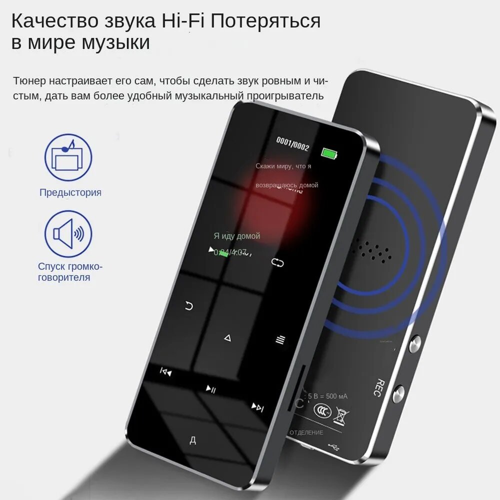MP3-плеер, черный, CE сертификация, встроенный динамик, поддержка аудио-видео AVI — фото 1