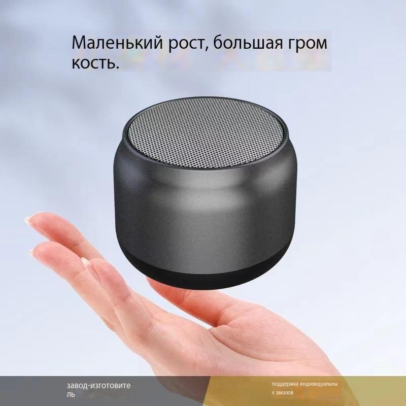 Bluetooth аудио настольный маленький динамик мини Bluetooth маленький динамик
