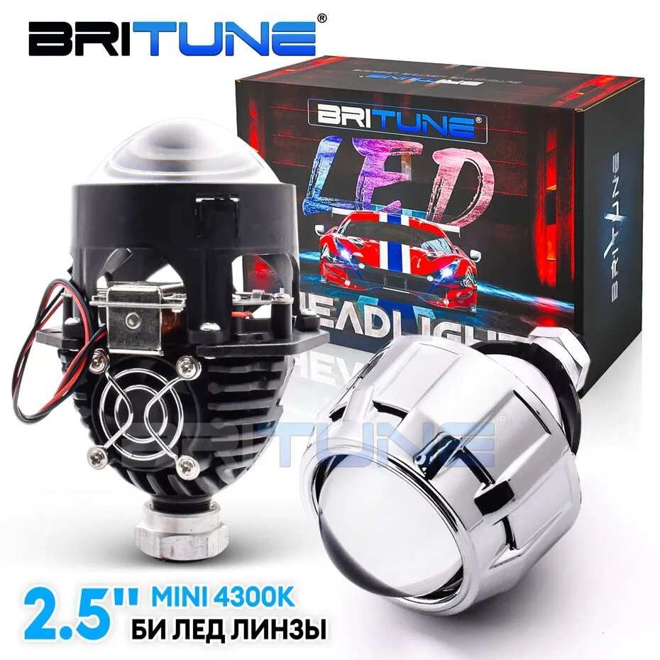Лампа автомобильная 2 шт. BRiTUNE B-JG2.5-43K-XJG_L Би-лед линзы 2.5"