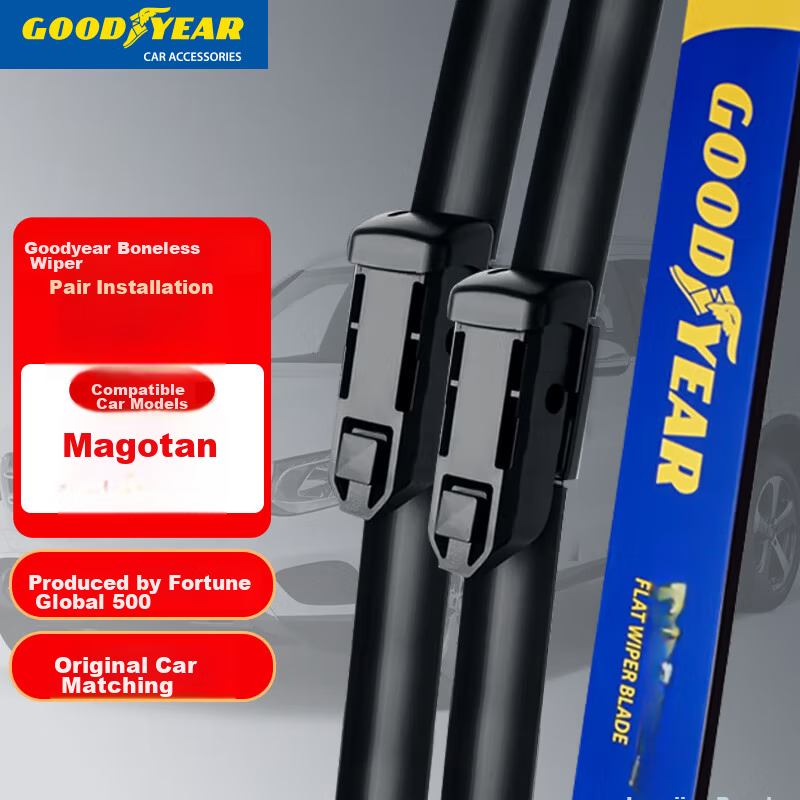 Goodyear стеклоочистители для Volkswagen Magotan B8 2017-2026 гг. 26/19 дюймов тихие лезвия Цвет：Серия