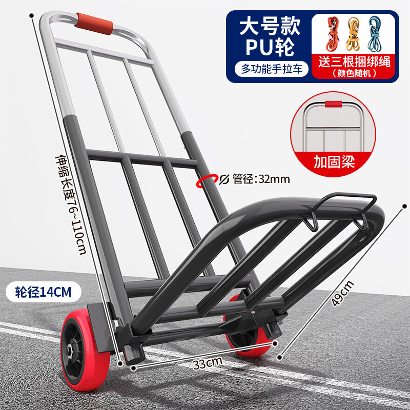 Складная ручная тележка для перевозки грузов, покупок, доставки продуктов, курьерской доставки, портативная тележка, тележка для багажа, небольшая тележка с выдвижной ручкой.
