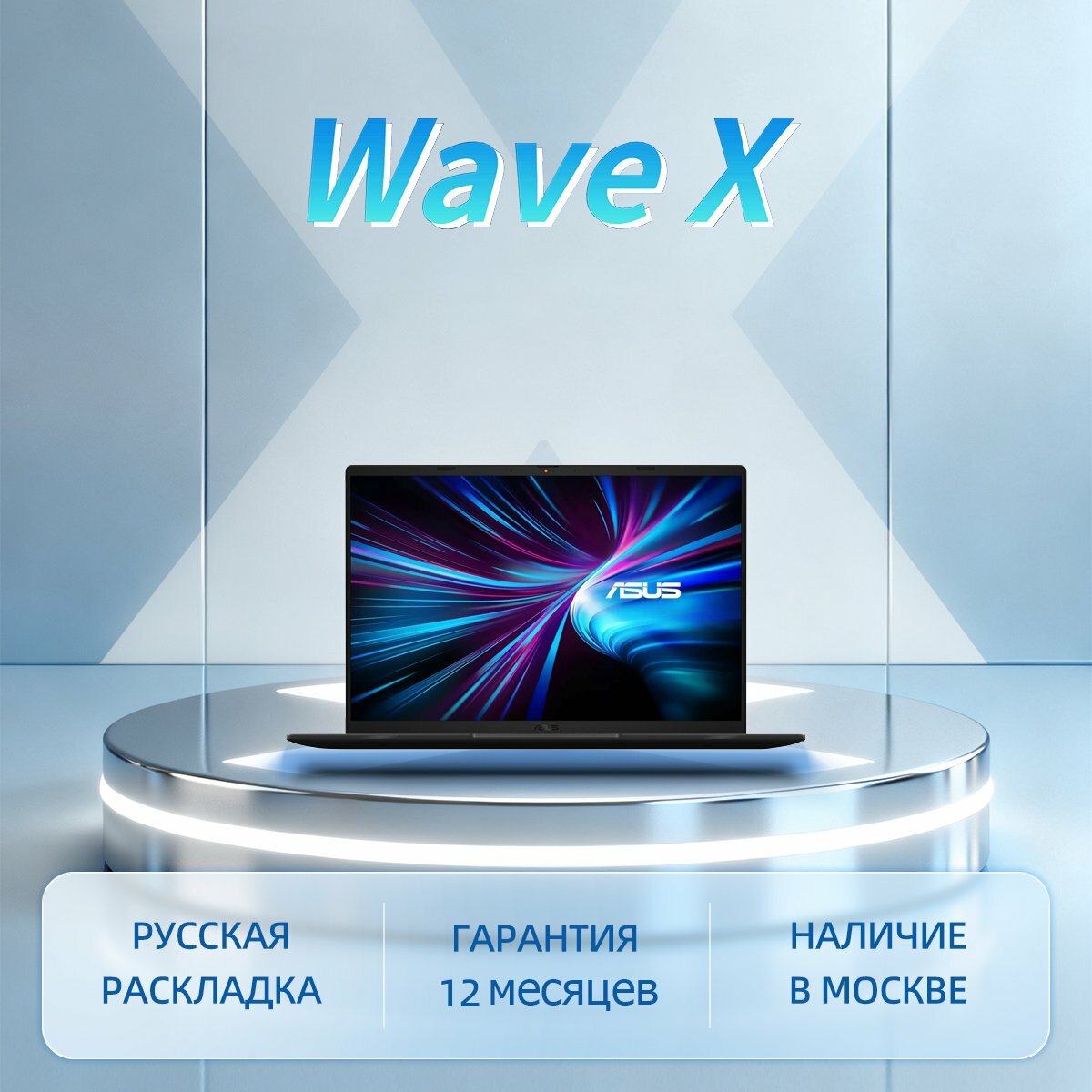 Ноутбук Asus Vivobook Pro 16 2026 M5650, AMD AI9 H465, 32ГБ/1ТБ, 16" 2.8K/165Hz, Серебристый, RU раскладка