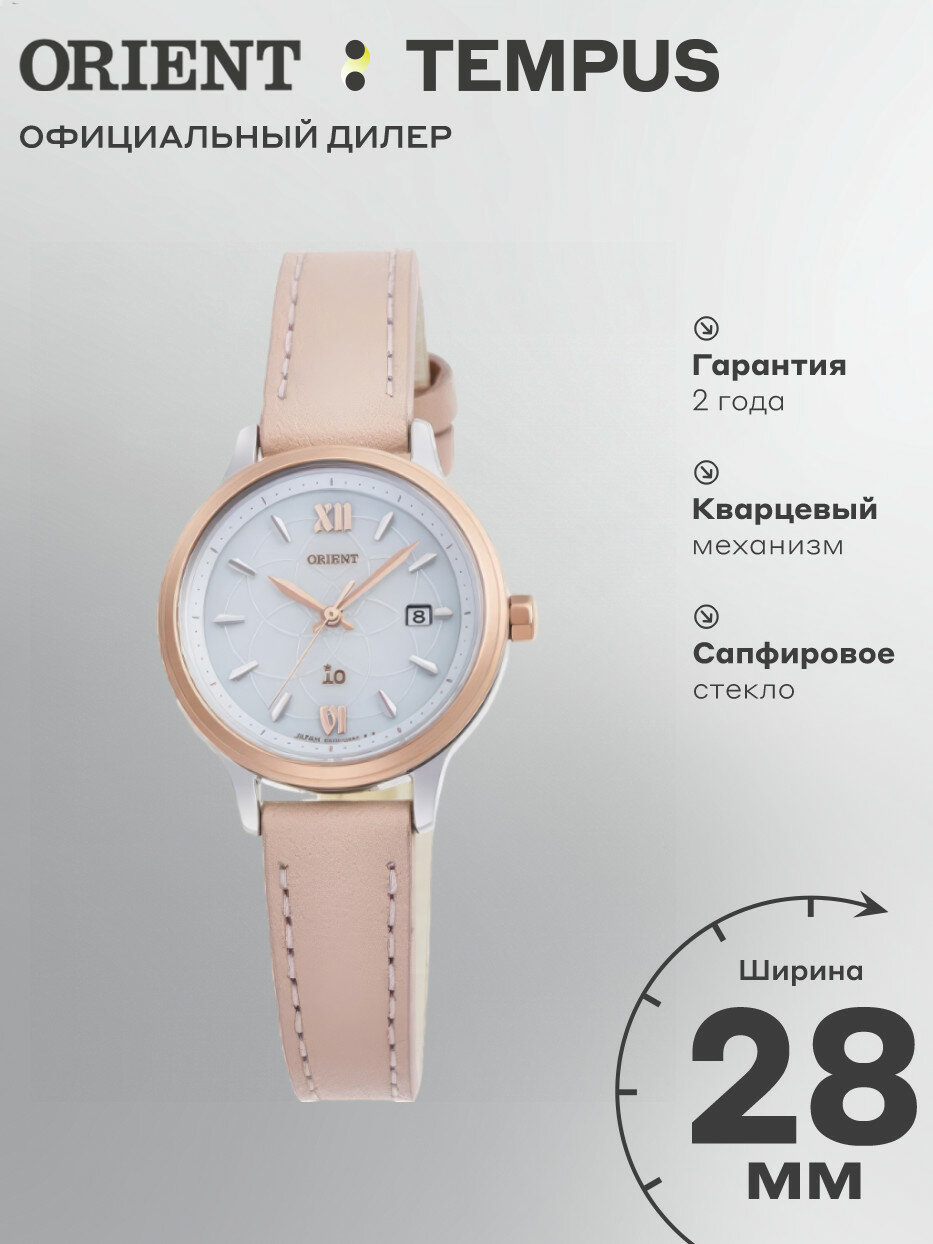 Наручные часы