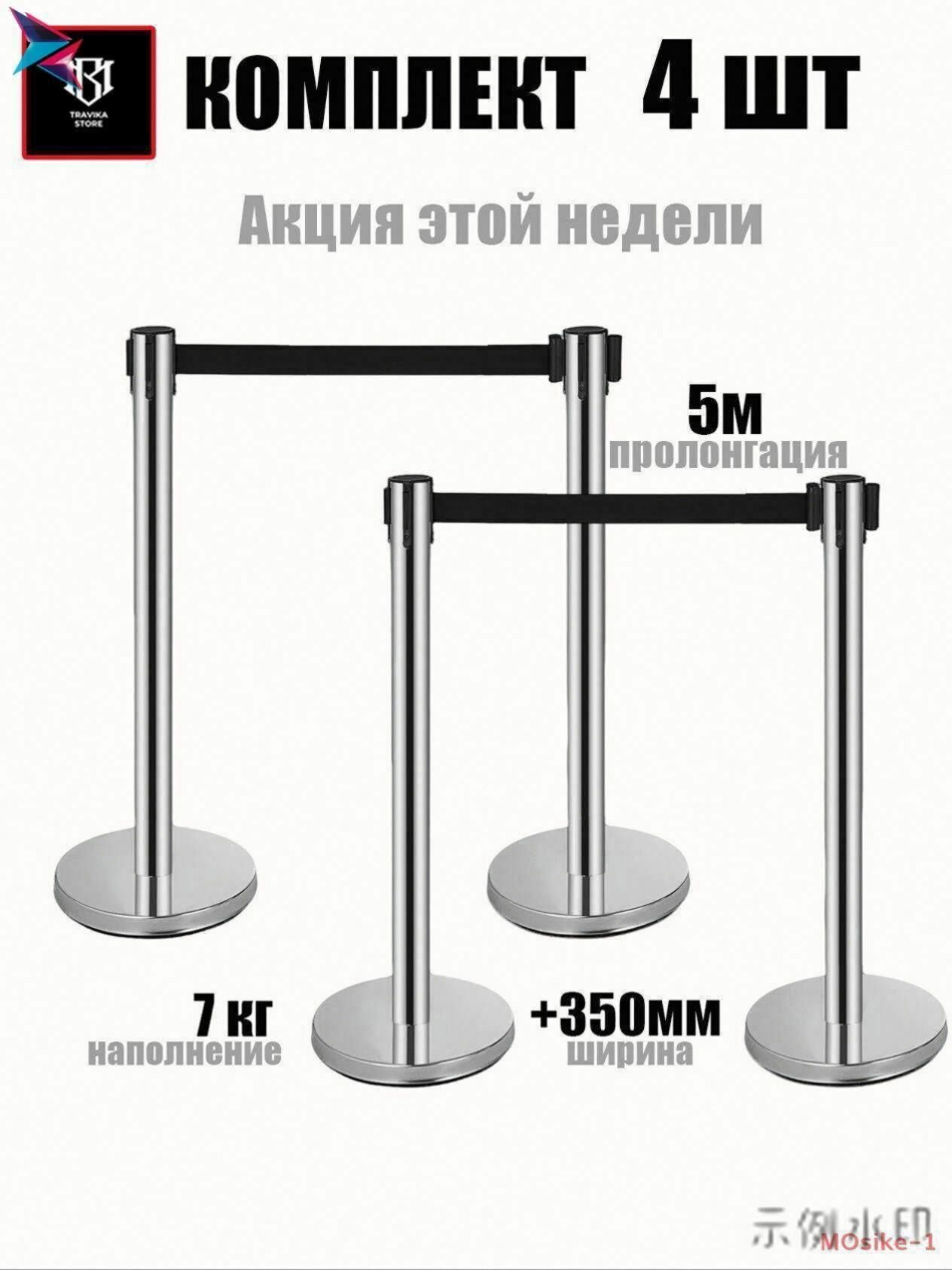 Ленточное ограждениеqz
