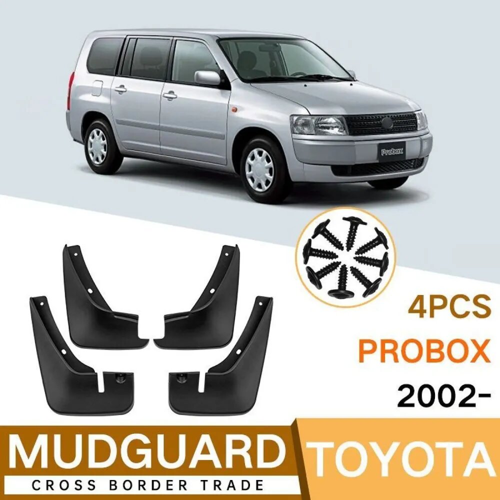 Крыло автомобильное, арт. Брызговики для Toyota Probox 2002-2024 автомобиль крыло. брызговики