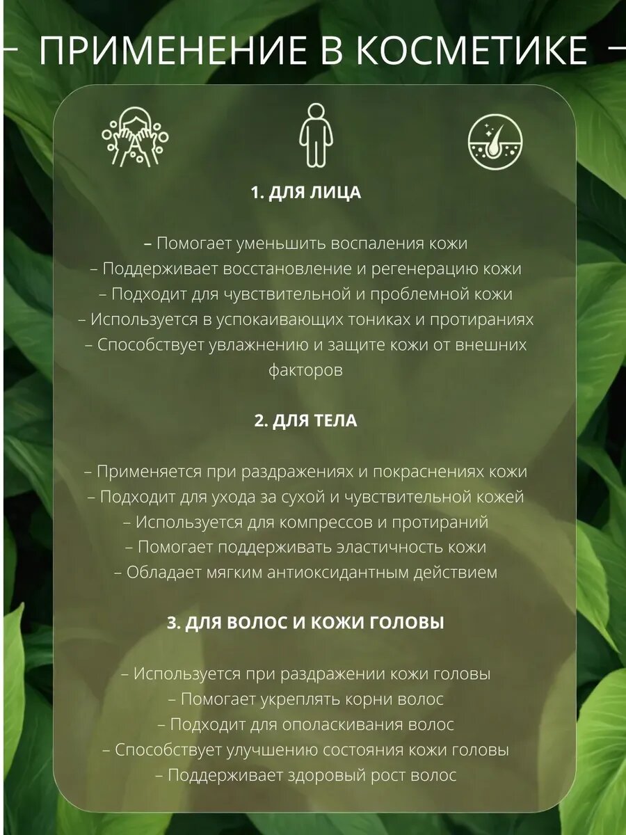 Астрагал корень, 150г, сушеный, в крафт-пакете с zip-lock, повышение иммунитета, Россия — фото 1