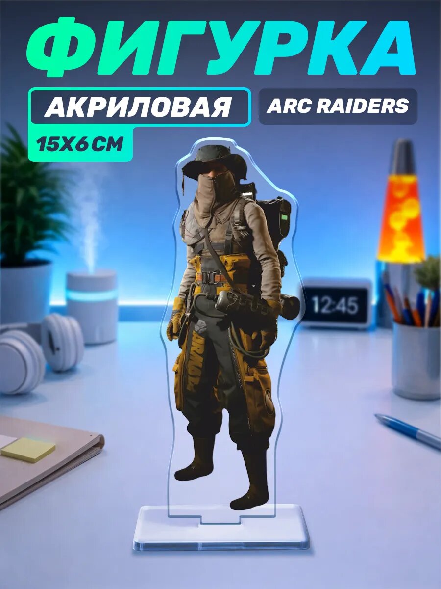Акриловая фигурка ARC Raiders