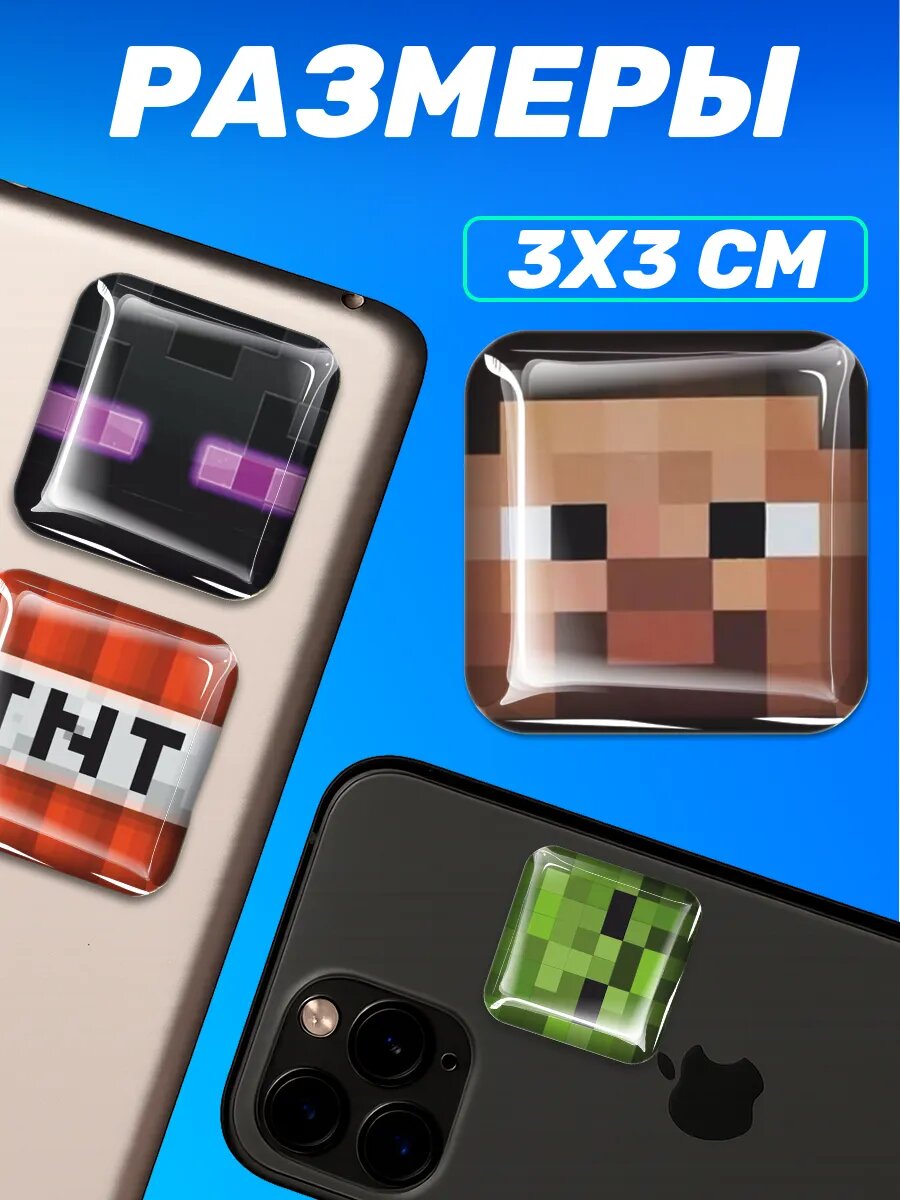 3д стикеры на телефон Minecraft — фото 1