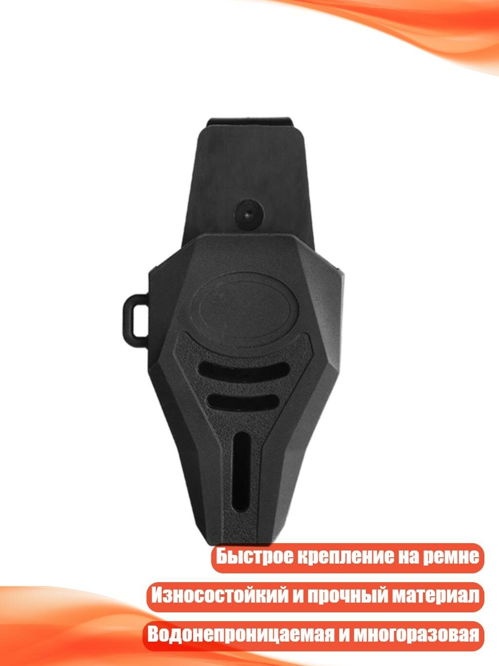 Чехол для плоскогубцев