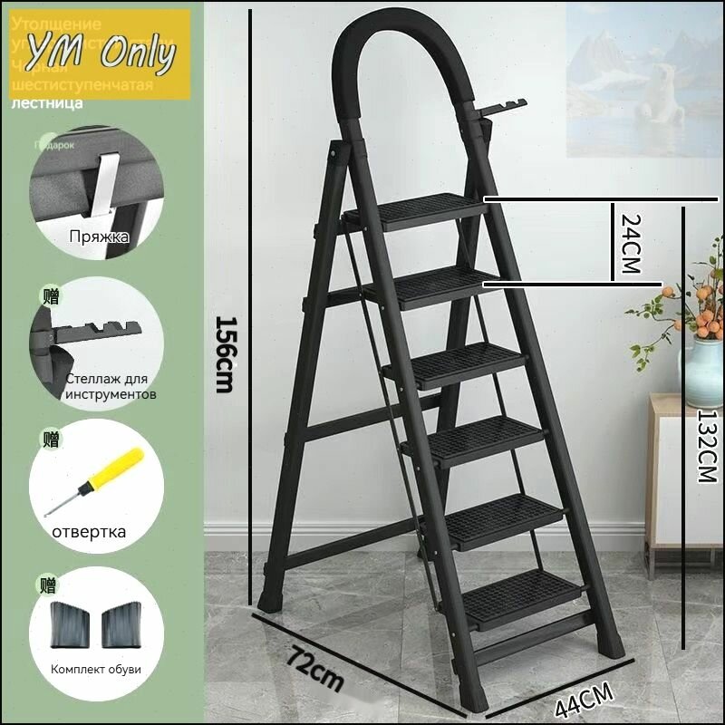 Главная Складная лестница 6 ступени