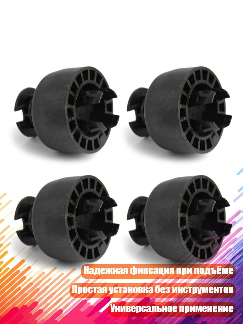 Опорная резиновая плита для домкрата, 4