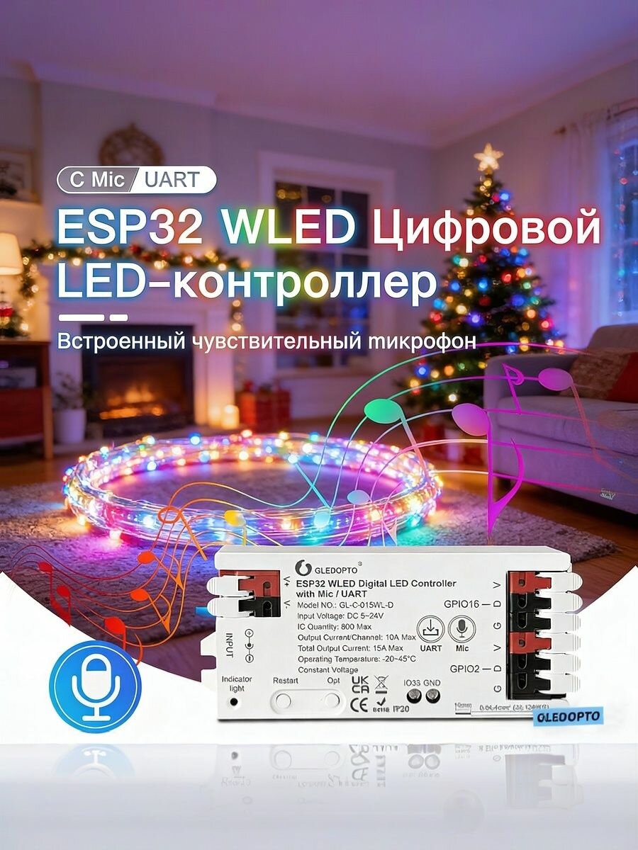 GLEDOPTO Контроллер светодиодной ленты WLED ESP8266/ESP32 Микрофон, RGB, Цифровые адресные огни, Подходит для WS2811/WS2812/WS2815/SK6812