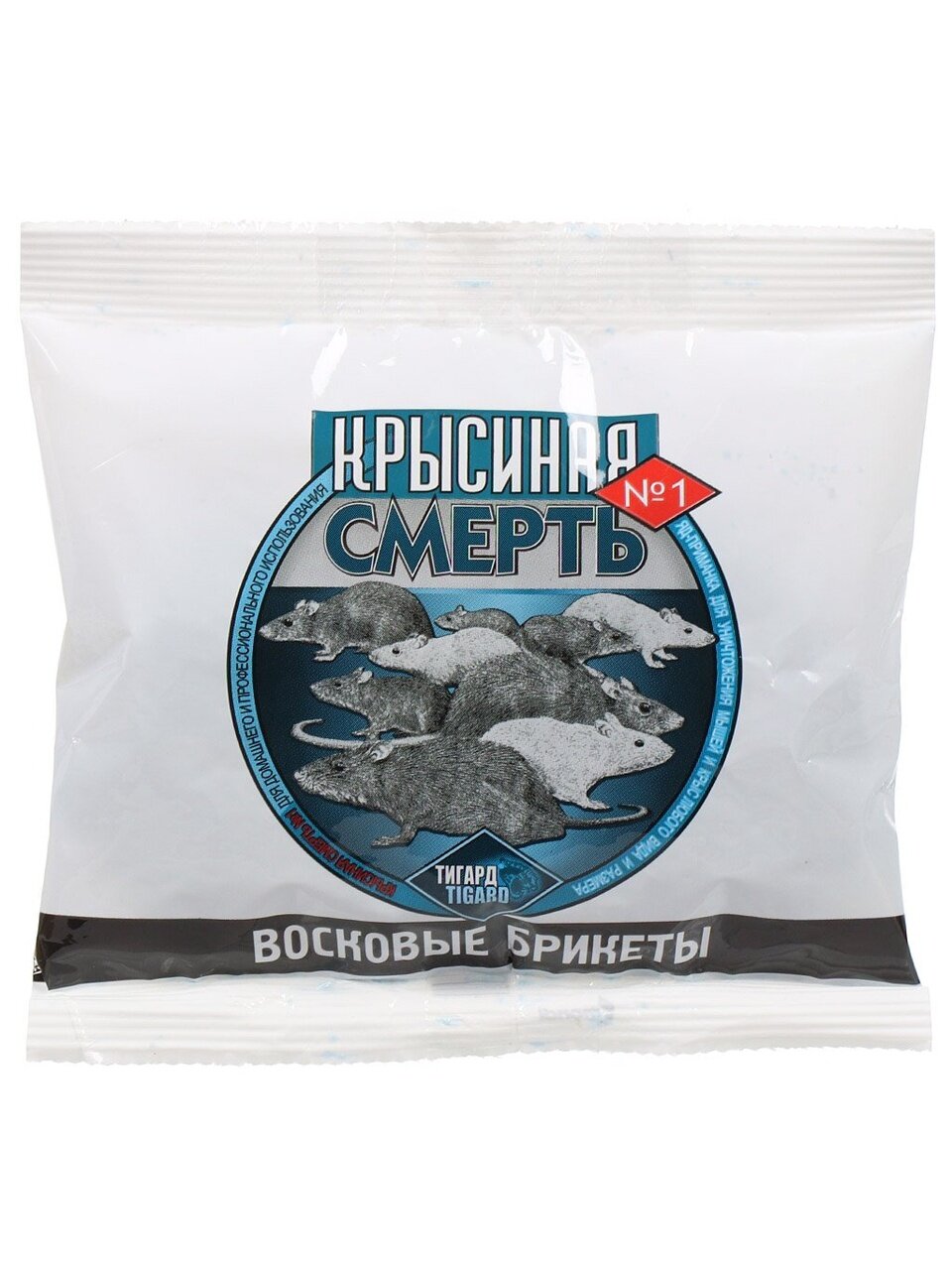 Родентицид Крысиная смерть №1, эффективная отрава от крыс и мышей, восковые брикеты для уничтожения грызунов, 50 г