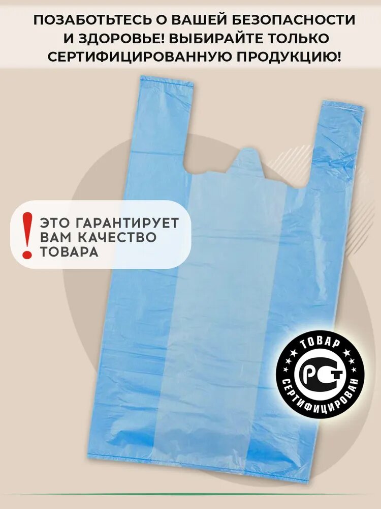 Пакеты майка в рулоне — фото 1