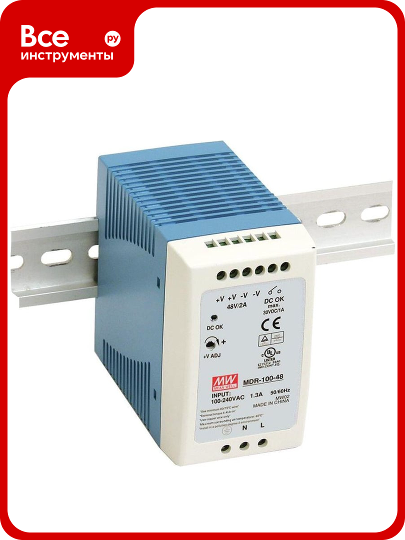 Источник питания Mean Well AC/DC MDR-100-48 Т00270785