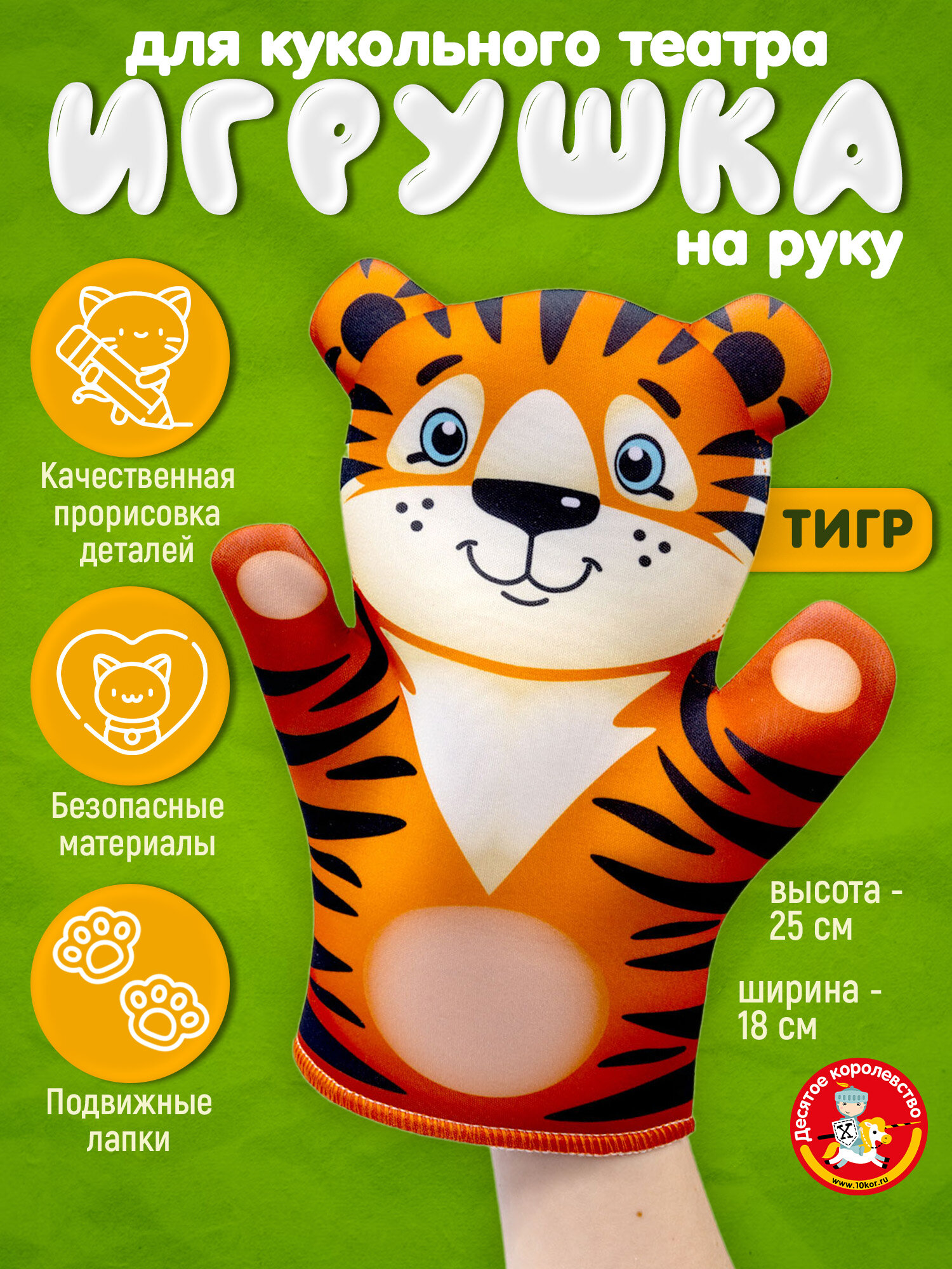 Игра головоломка "Логический пазл" фигурная