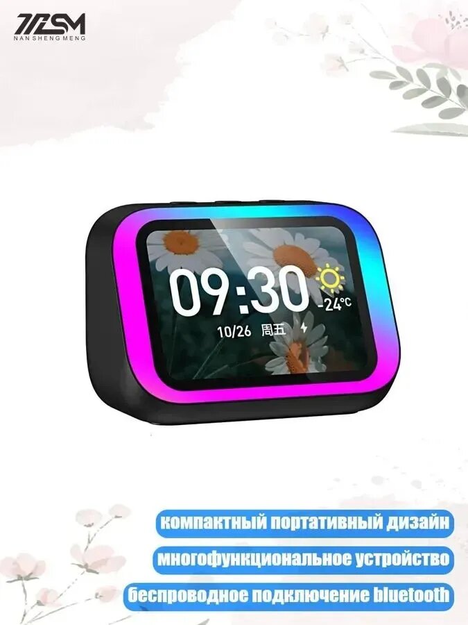 Лектор с цифровым дисплеем времени, качественным звуком 5.3 и тонким корпусом, Черный