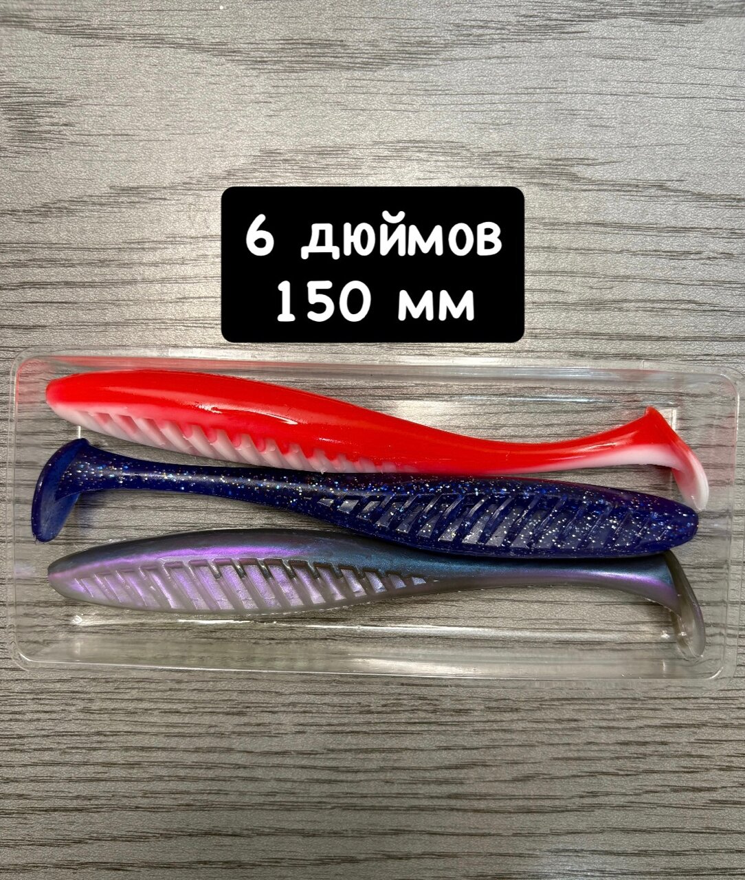 Силиконовые приманки format pioneer 150мм, цвета микс - 3 приманки, медленно тонущая, активный аттрактант, содержит соль