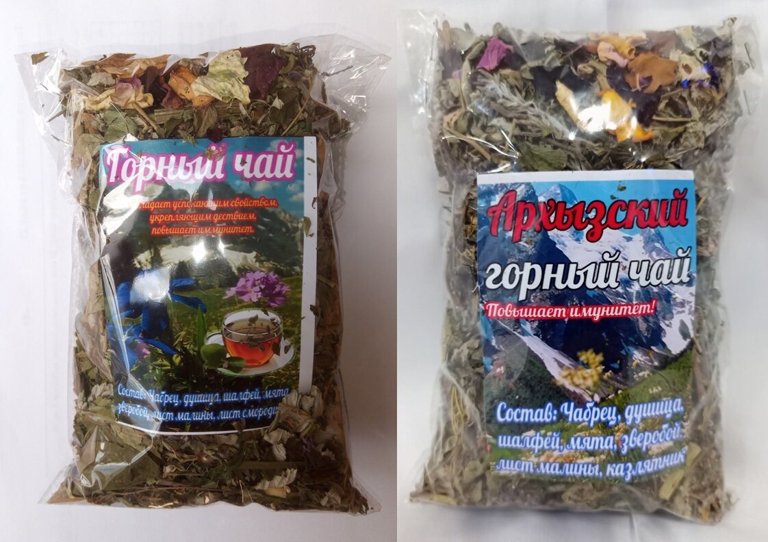 Горный чай Ассорти (Архызский, Горный) / 2 пакета по 70 грамм