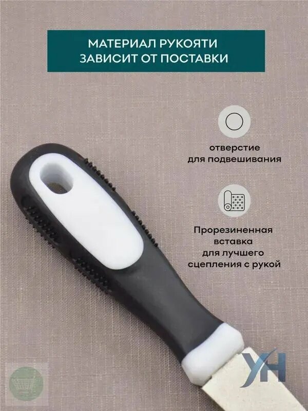 Мусат, 15 см, 1 предм.