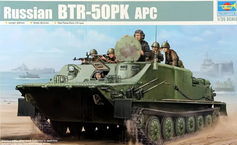Trumpeter 01582 1/35 Российский БТР-50ПК АПК Модель сборки бронетранспортеров