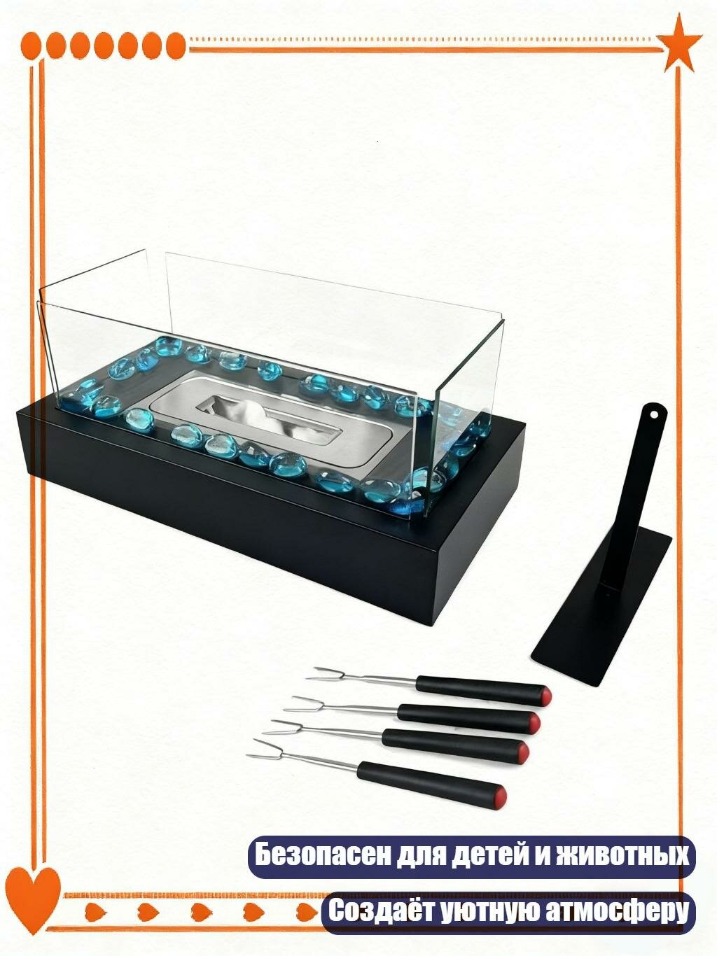 Прямоугольные спиртовые камины, Черный - 1