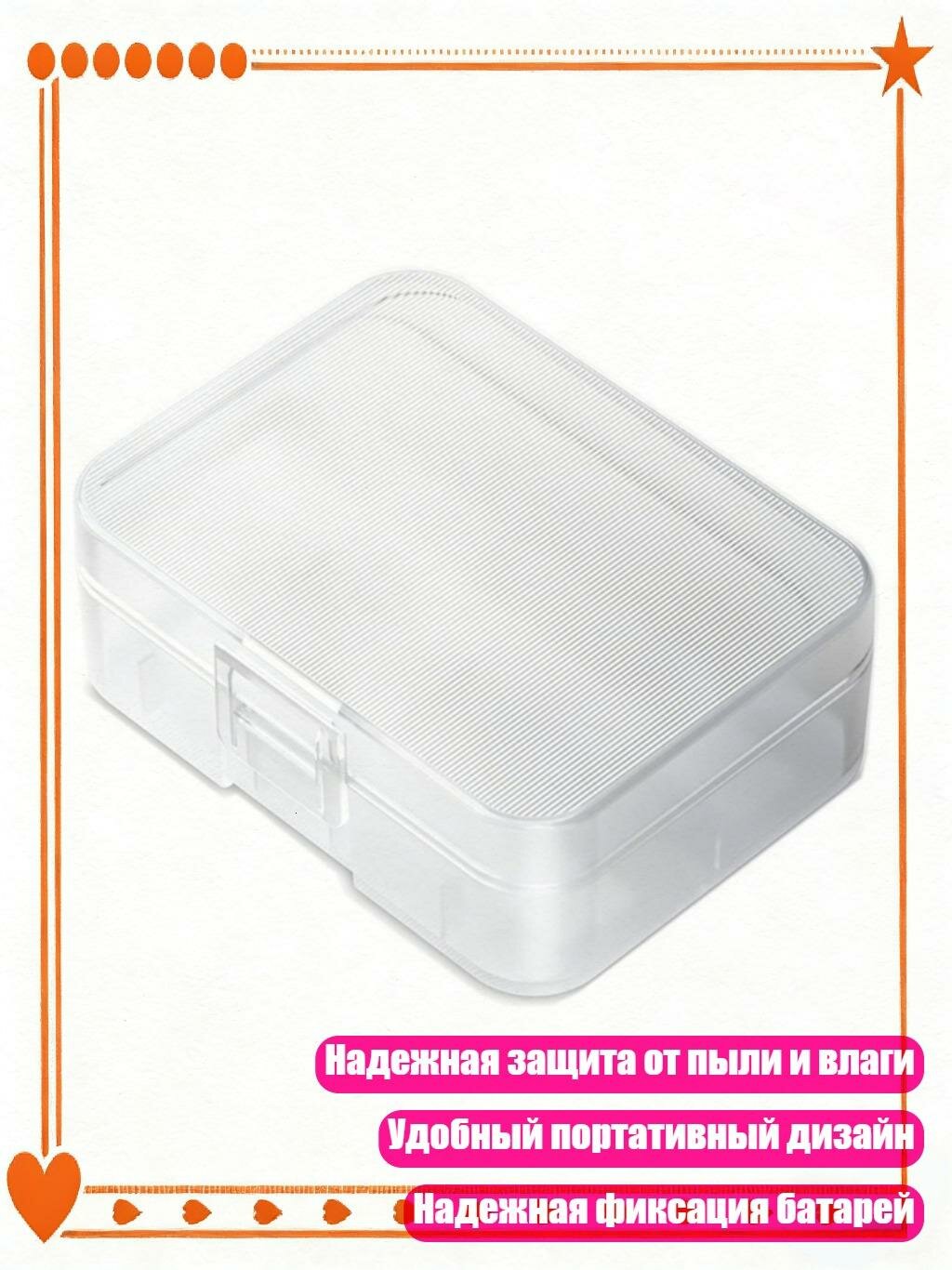 Чехол для батареек 18500