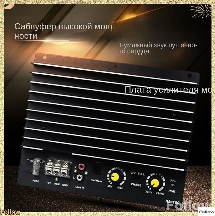 Усилитель автомобильный KL-180 1000 Вт для сабвуфера черный, металлический корпус