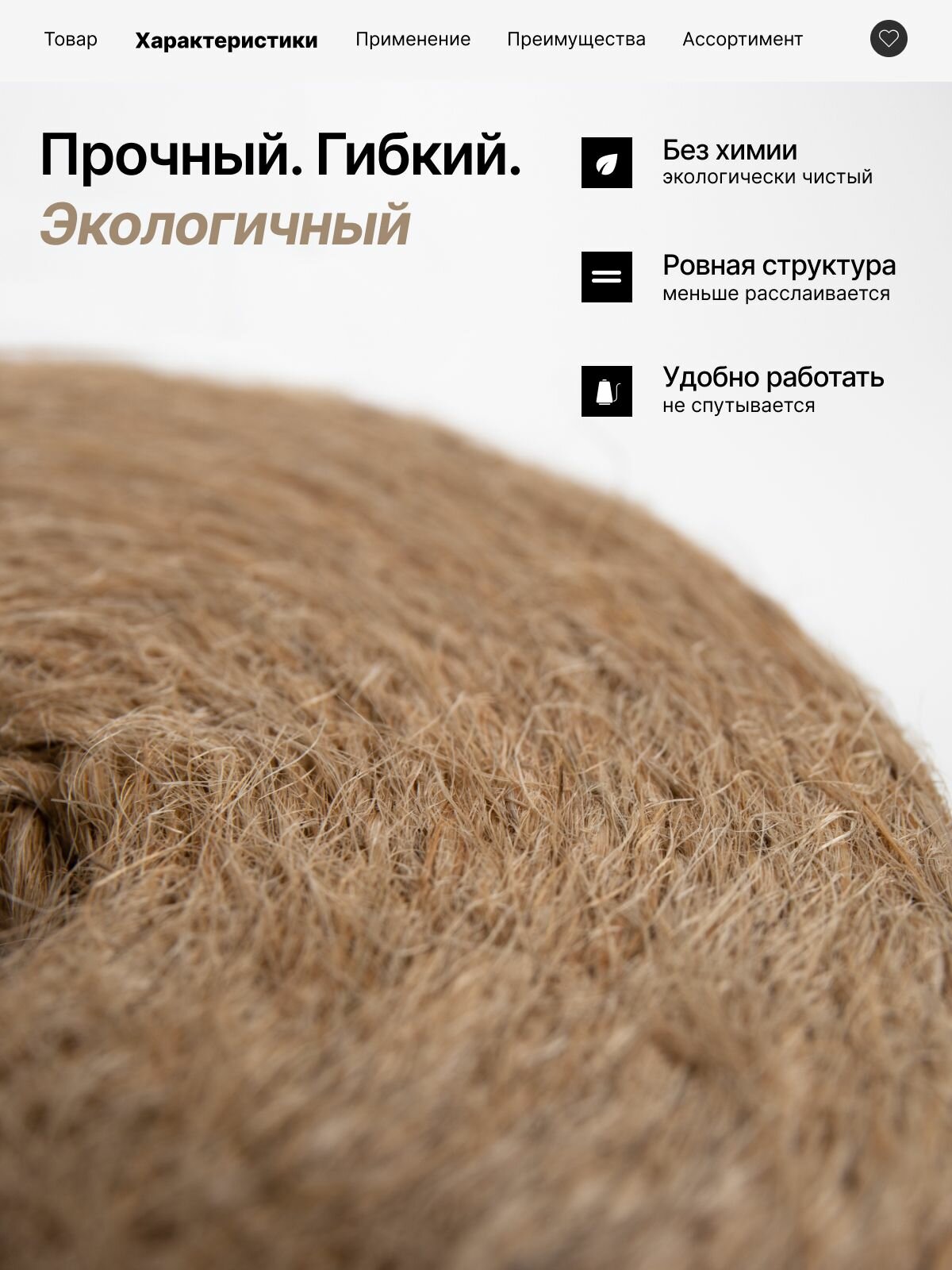 Шпагат джутовый, 100%, натуральный, для разных задач, 0.5кг, 1кг, 1.5кг