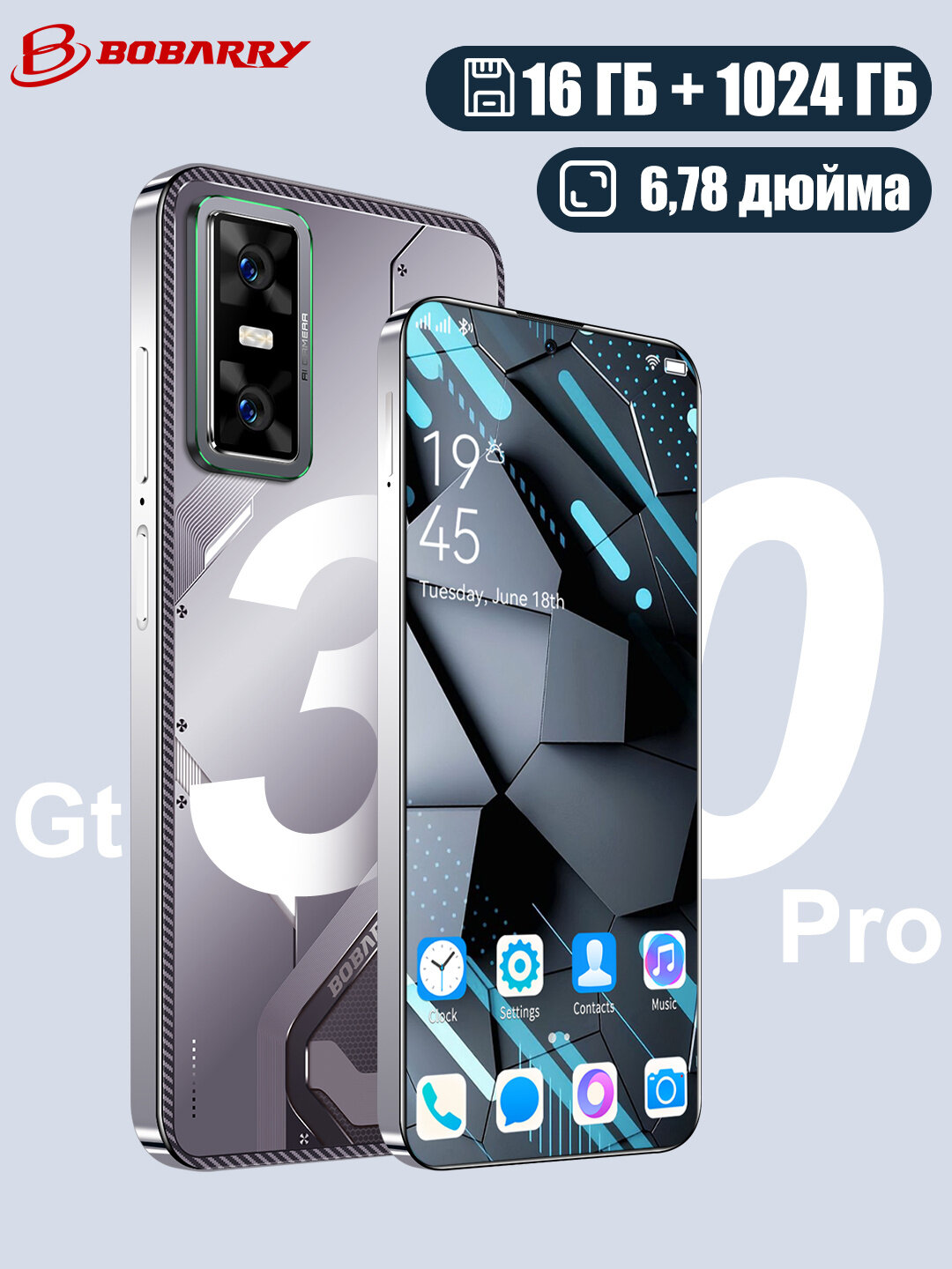 Смартфоны телефоны GT30 Pro 16+1024 ГБ на андроид 14 Dimensity 9400+ 5G для игр и видео