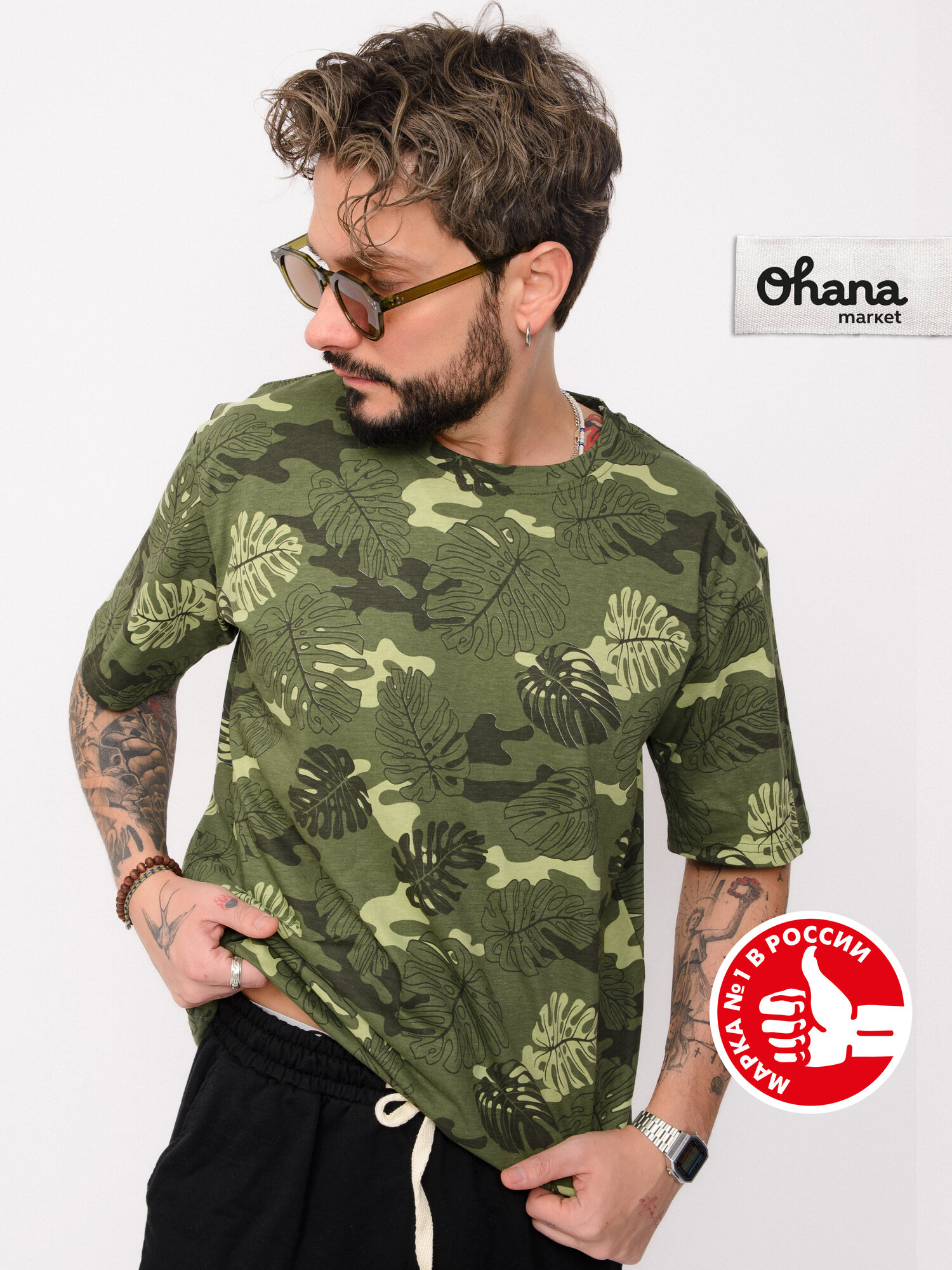 Футболка мужская базовая