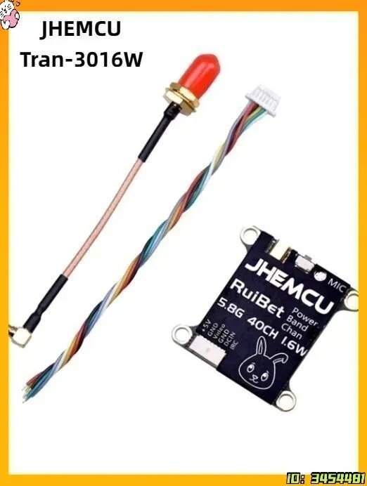 JHEMCU Tran-3016W Видео передатчик 5.8G 40CH 1.6W FPV передатчик для RC моделей