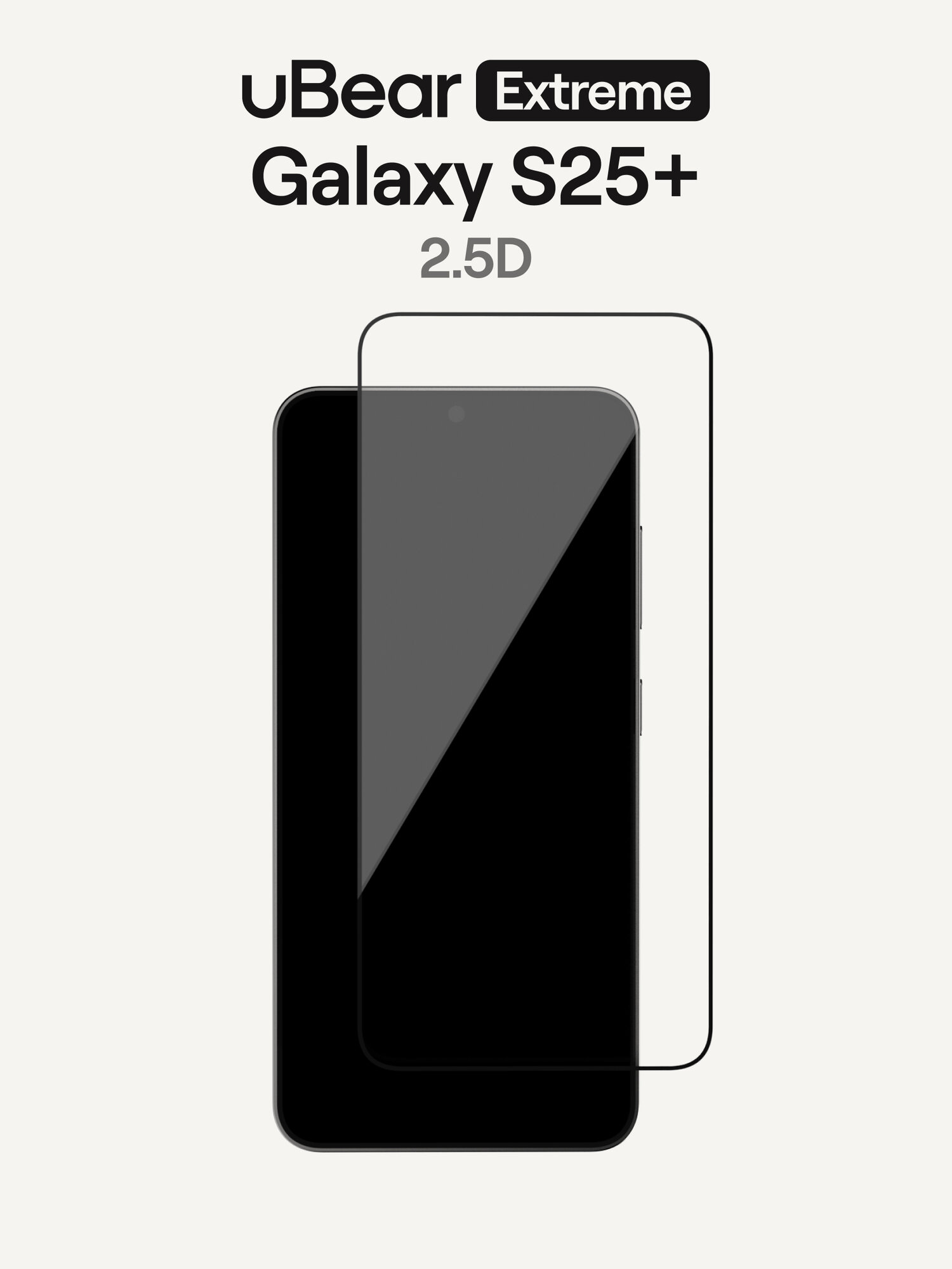 Стекло защитное uBear Extreme Nano Shield для Samsung Galaxy S25+, алюмосиликатное