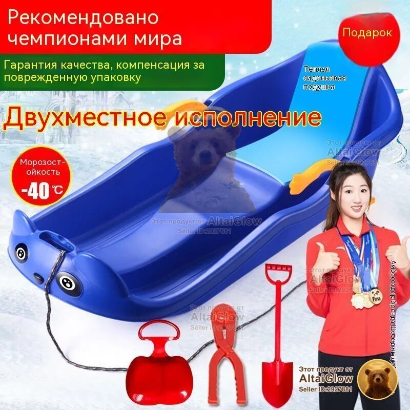 Тюбинг детский Фиолетовый 70см для катания с горки купить 1 получи 4 — фото 1