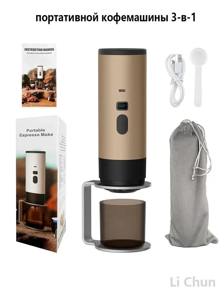 Youpin Кофеварка комбинированная Кофемашина Xiaomi "Youpin", коричневый