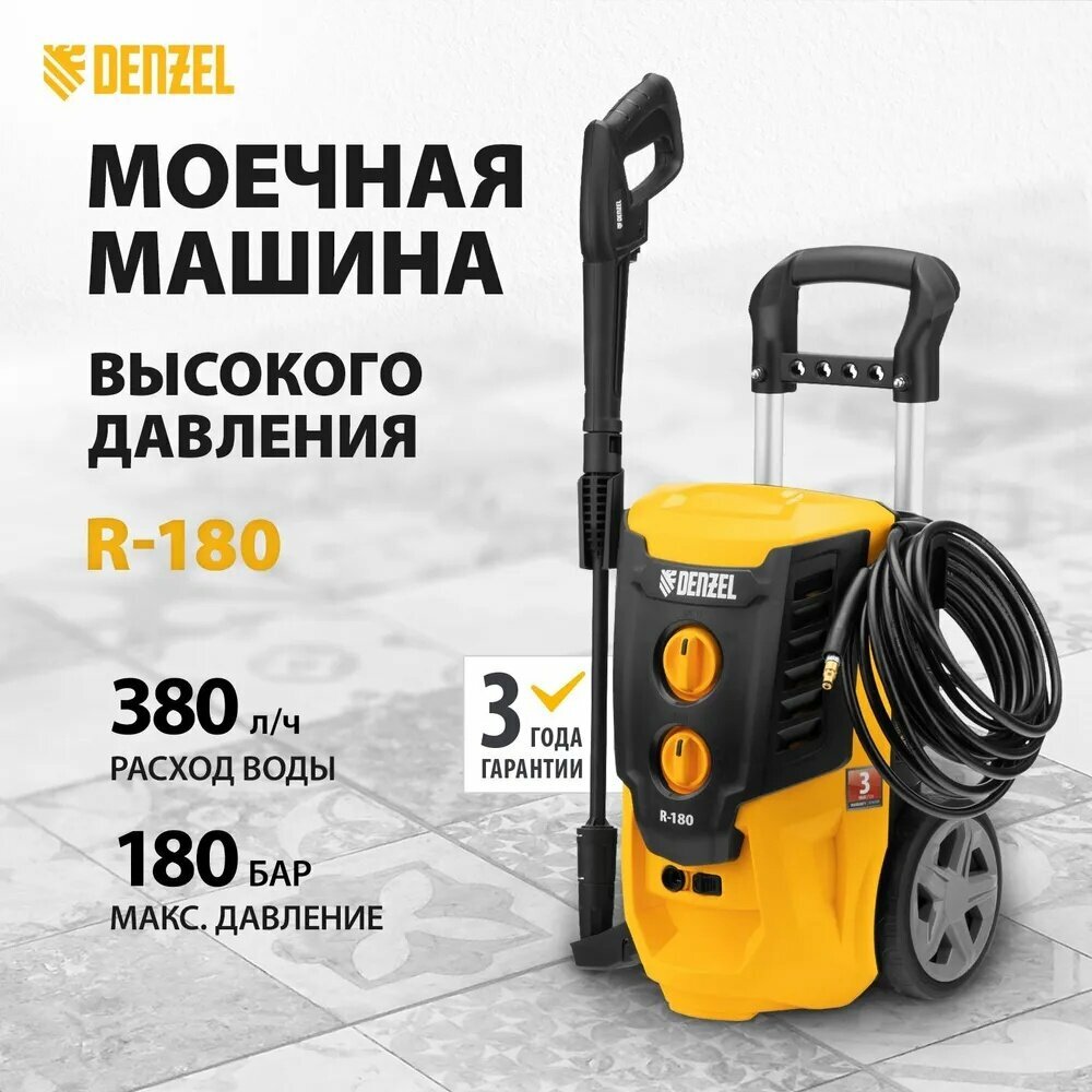 Мойка высокого давления DENZEL R-180, 2200 Вт, 180 бар, 380 л/ч, функция самовсасывания и термозащита, алюминиевая помпа, внешний/встроенный пеногенератор и грязевая фреза, моечная машина 58238