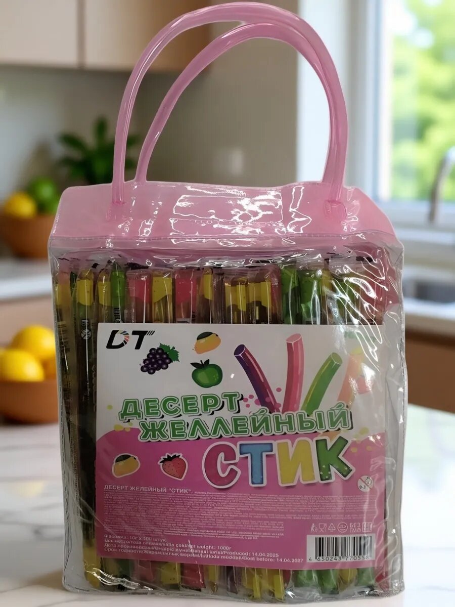 Десерт желейный джелистик, порционный, ассорти, без ГМО, розовая сумка,100 штук