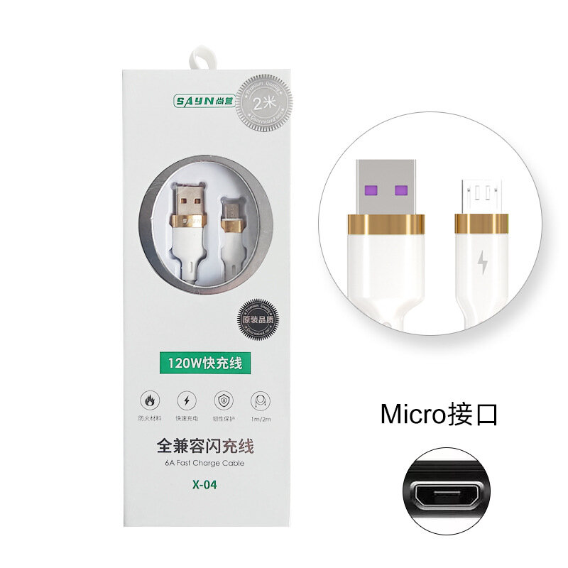 Кабель зарядный micro USB надежный прочный 2 метра 120 w