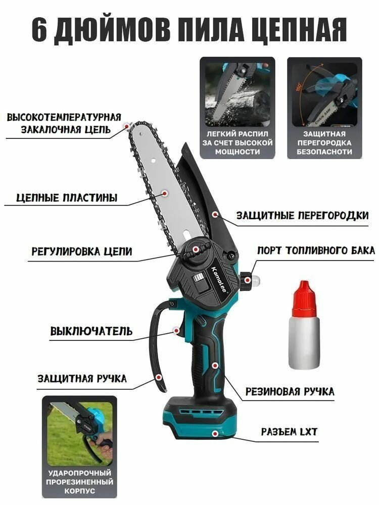 Kamolee Кусторез,30мм — фото 1