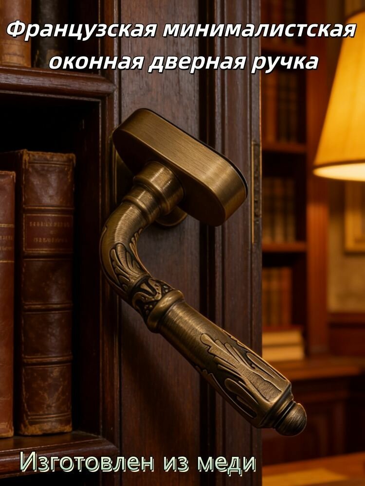 Французская минималистичная дверная ручка из полированной латуни в европейском стиле, изготовленная из цельной меди для использования в домашних ванных комнатах.