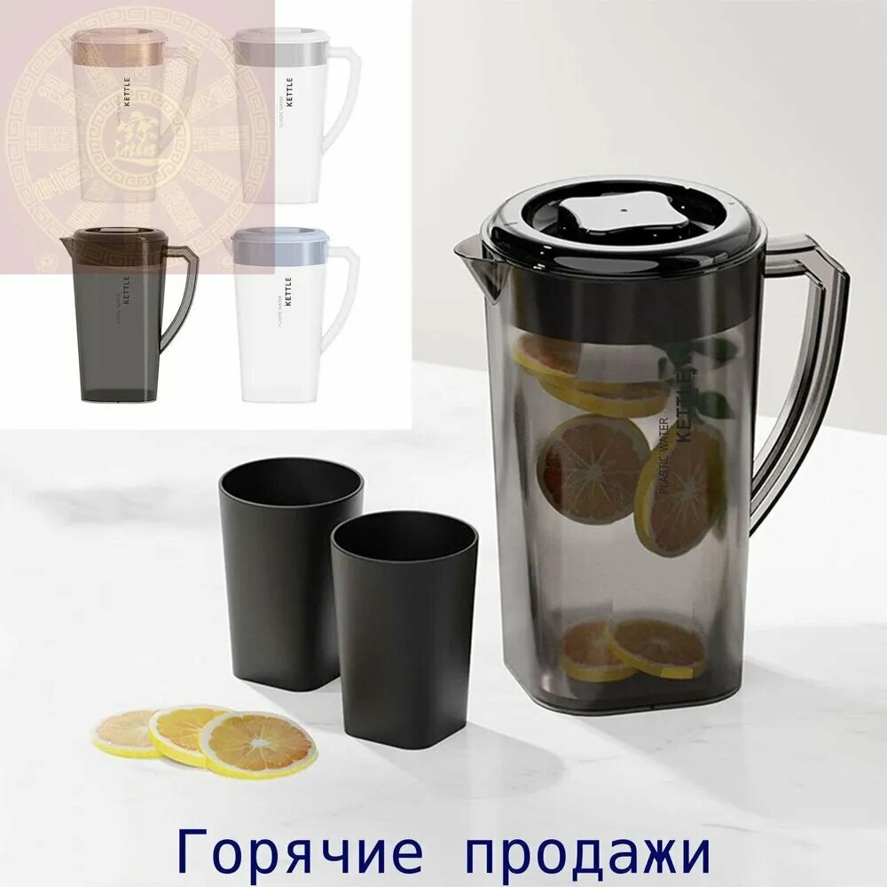 Кувшин, 3 л