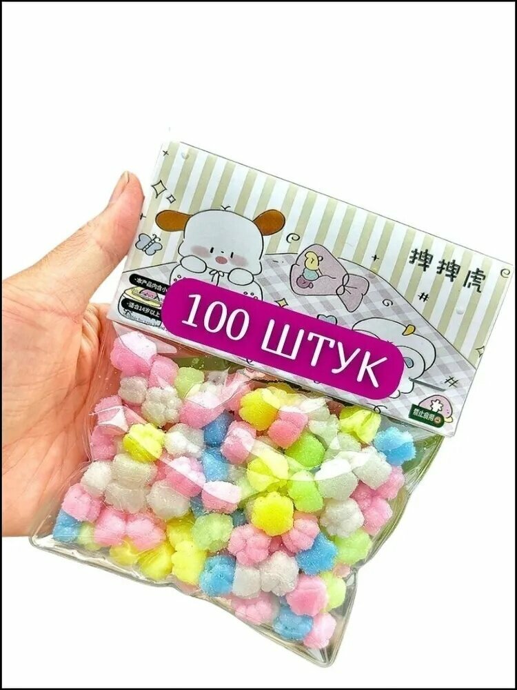 Антистресс сквиши Мини-лапки набор из 100 штук