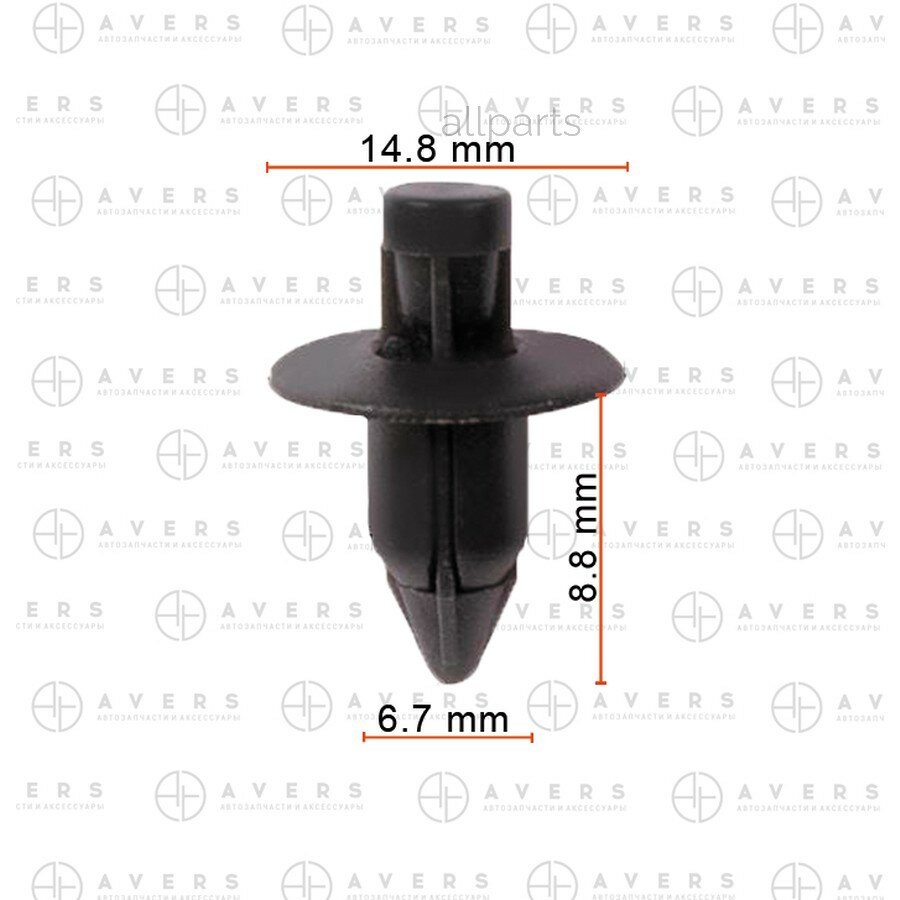 AVERS MR975477HC MR975477HC Фиксатор MR975477HC