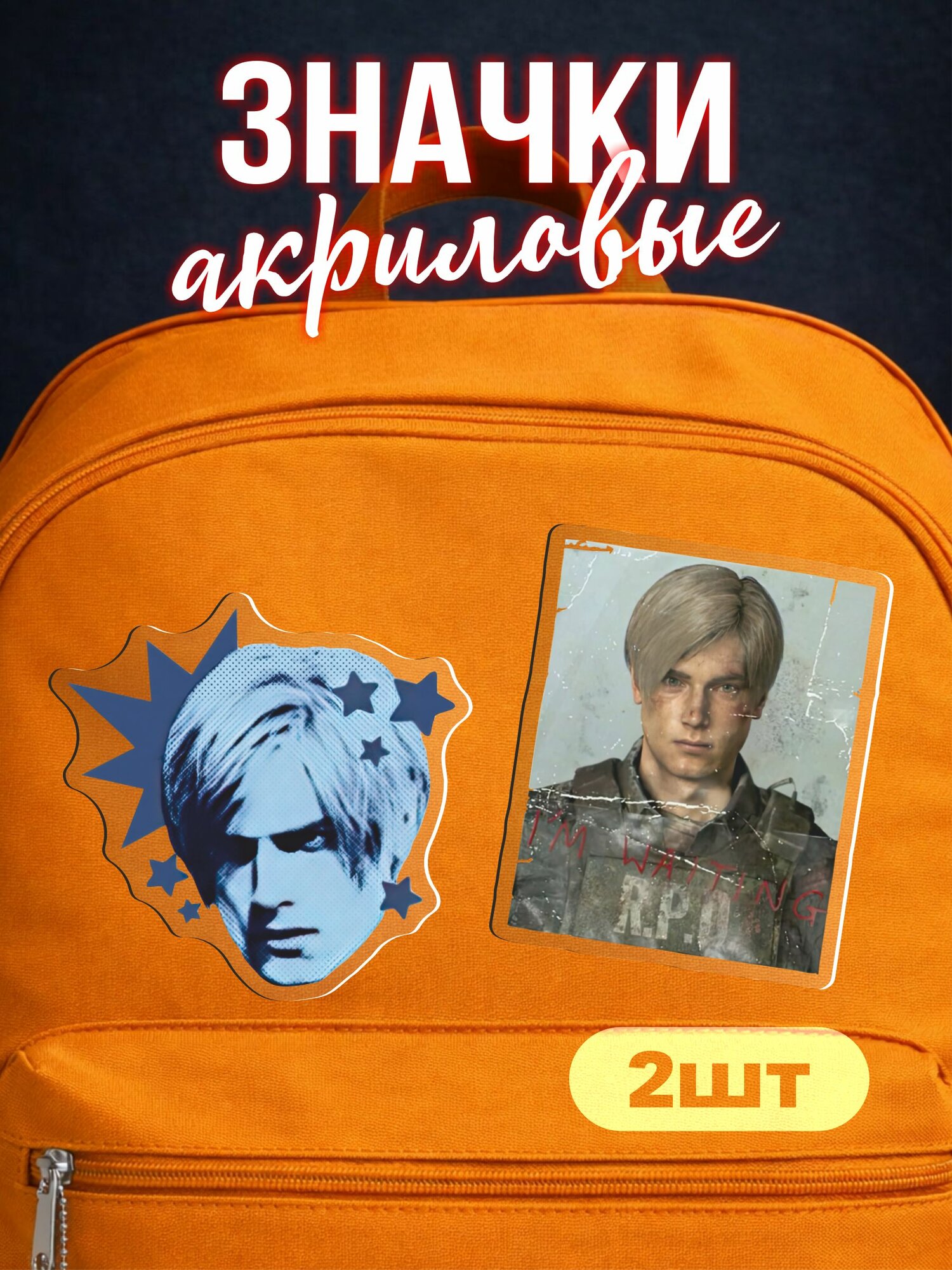 Значок