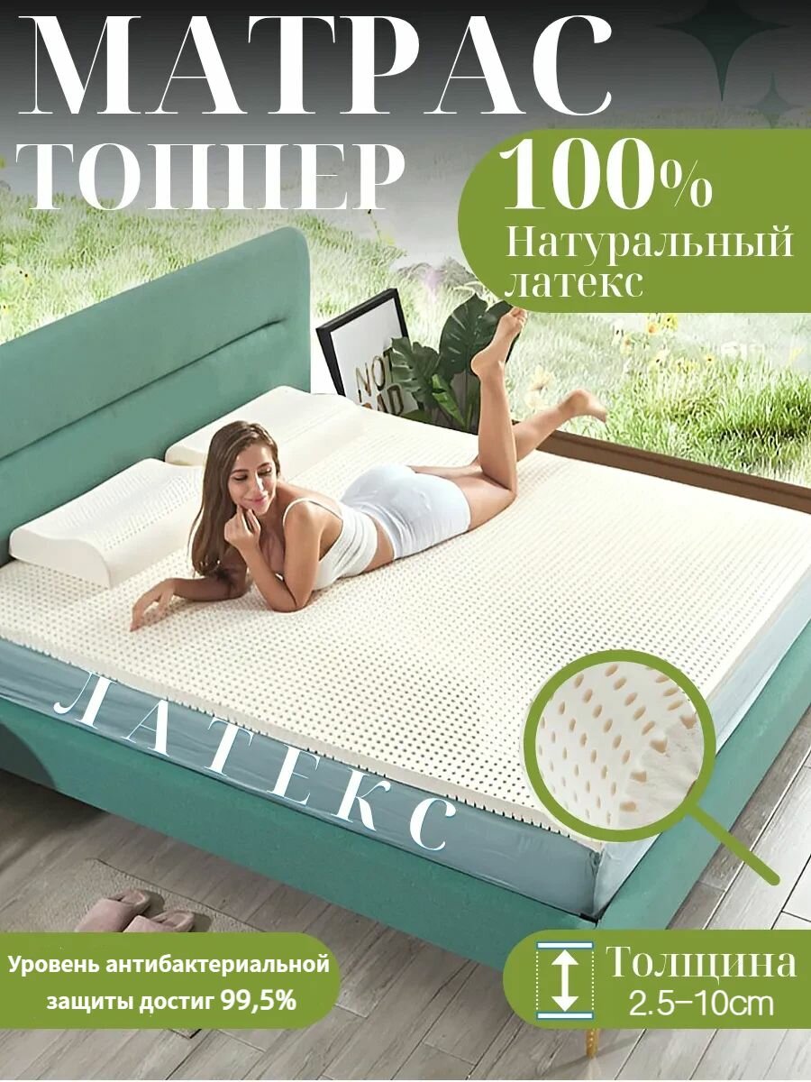 Матрас, Беспружинный, 100х190 см