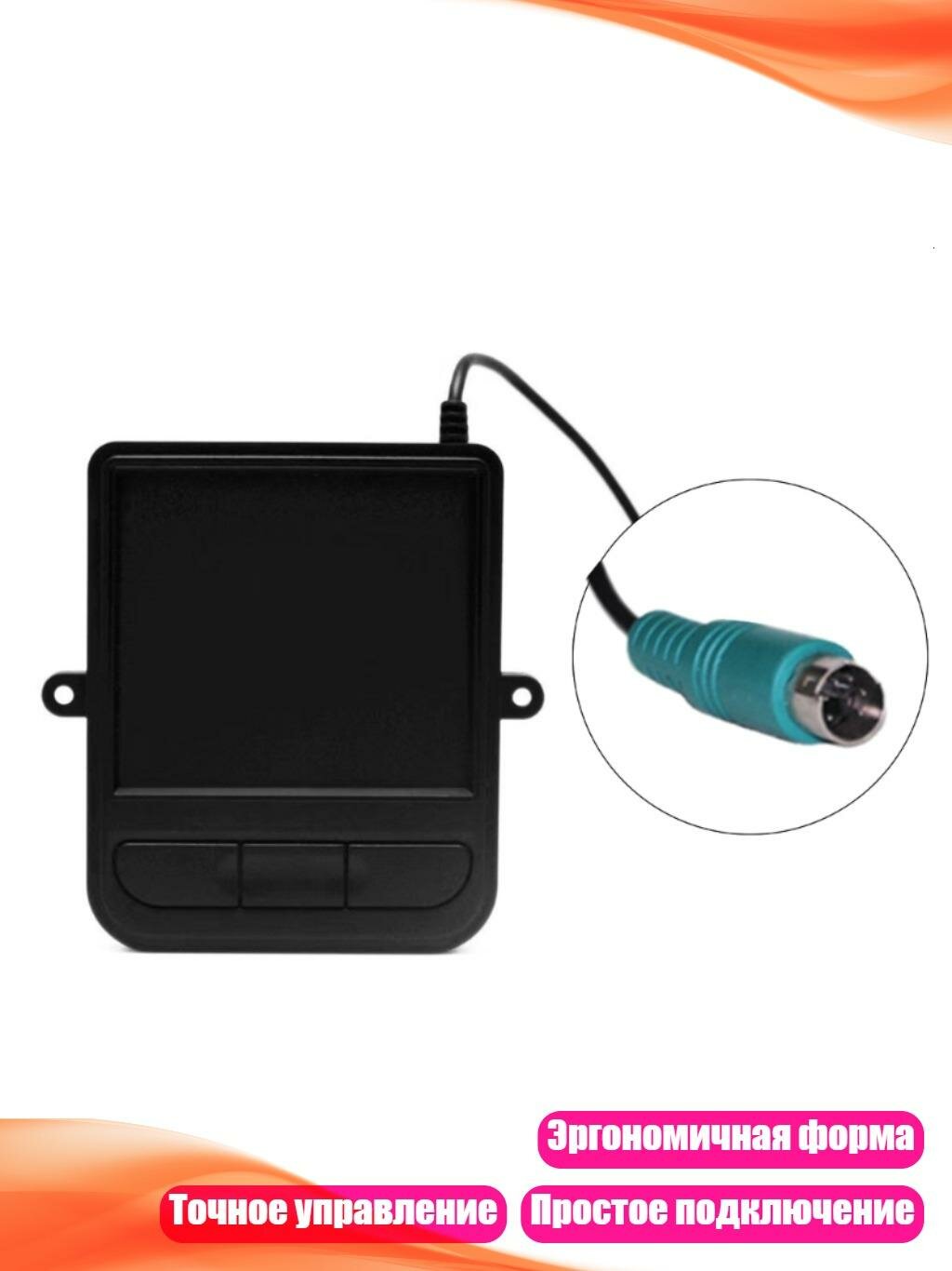 USB-трекбол для ноутбука и ПК, PS2 прикосновение ушами