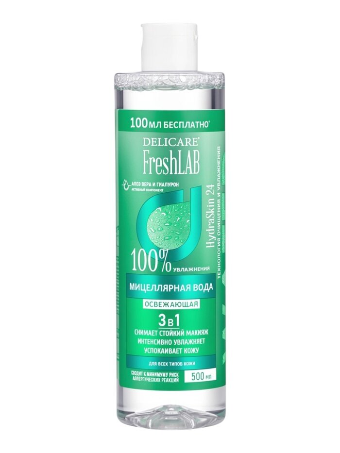 Вода мицеллярная Delicare, освежающая, с алоэ, 500 мл