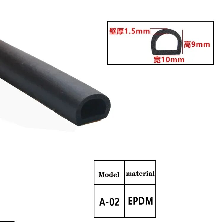 Самоклеящаяся уплотнительная лента EPDM для дверей и окон A-02, 1M