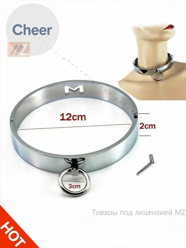 Ошейник бдсм для секса, тяжелый, металлический, 12cm